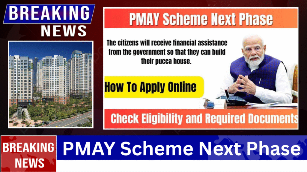 PMAY Scheme Next Phase 2025: How to Apply Online And Check Status ...